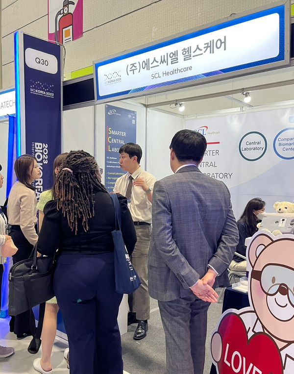 SCL Healthcare, ‘BIO KOREA 2023’ 참가