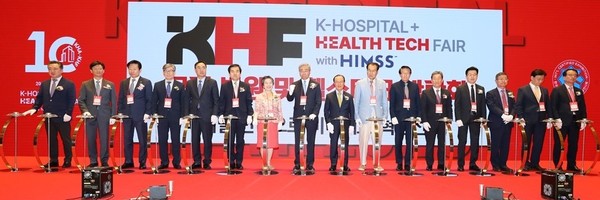 병원 산업+헬스케어 …‘KHF 2023’ 14일 개막